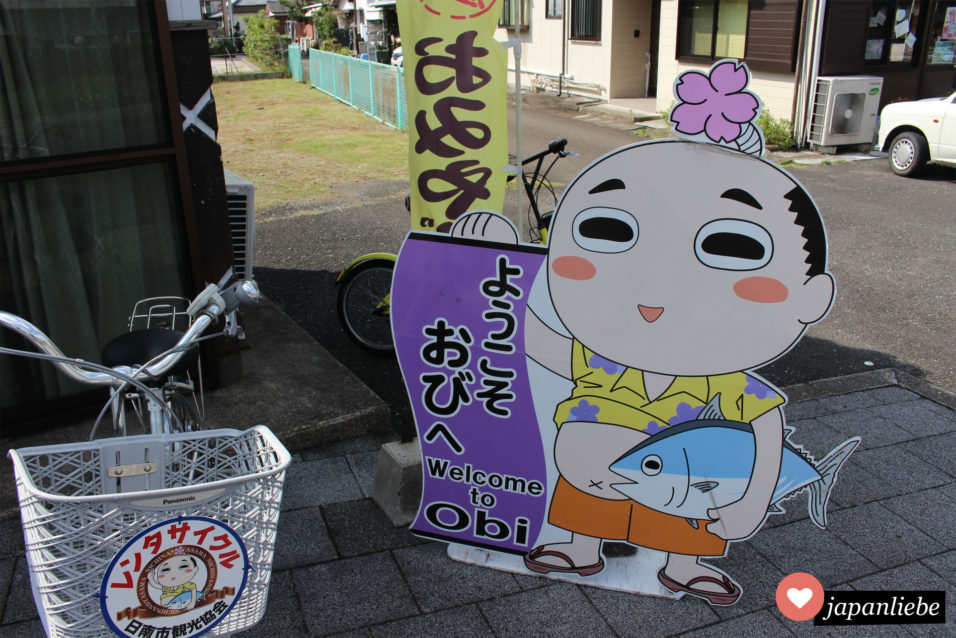 Palmen & Plauzen: Miyazakis und Nichinans Städtemaskottchen - japanliebe.de