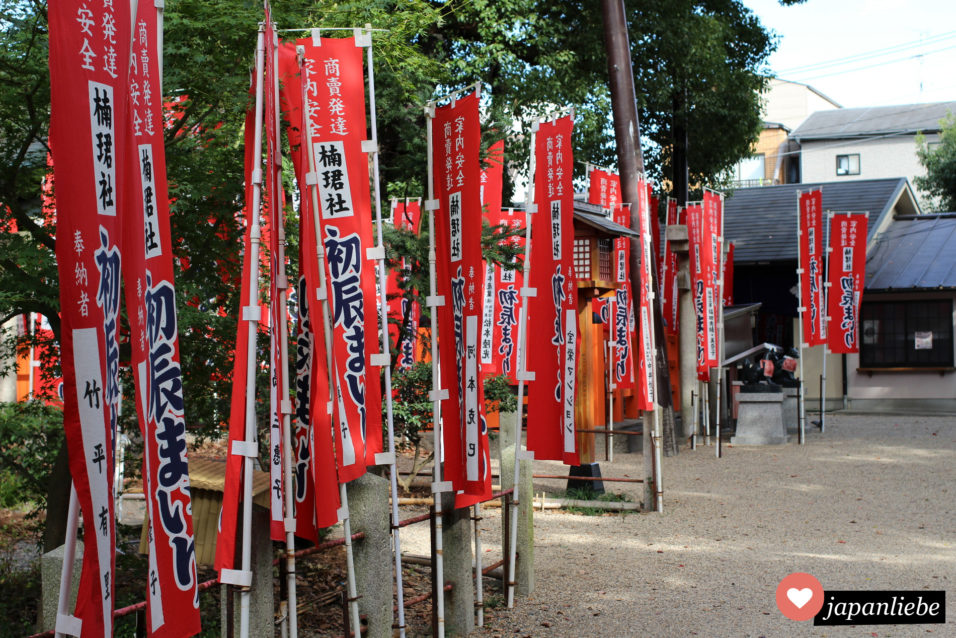 Fahnen am Sumiyoshi Taisha Schrein - japanliebe.de