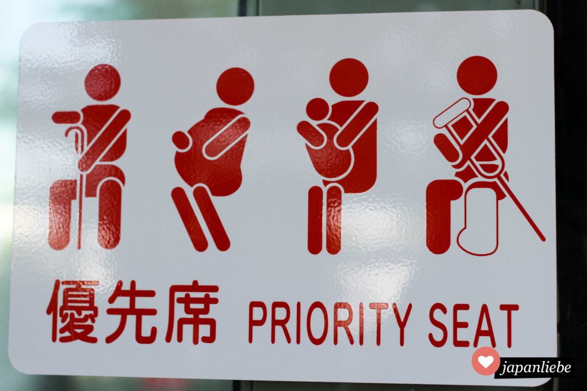 Zugfahren in Japan – Richtiges Verhalten in öffentlichen ...