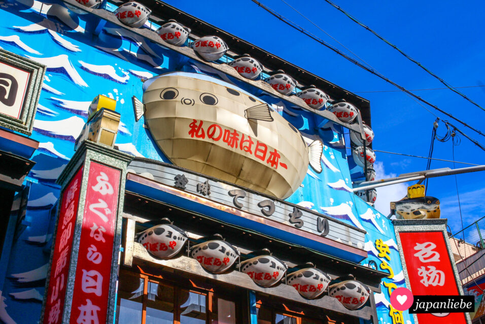 Vergnügungsviertel Shinsekai – Ōsakas schöne neue Welt - japanliebe.de