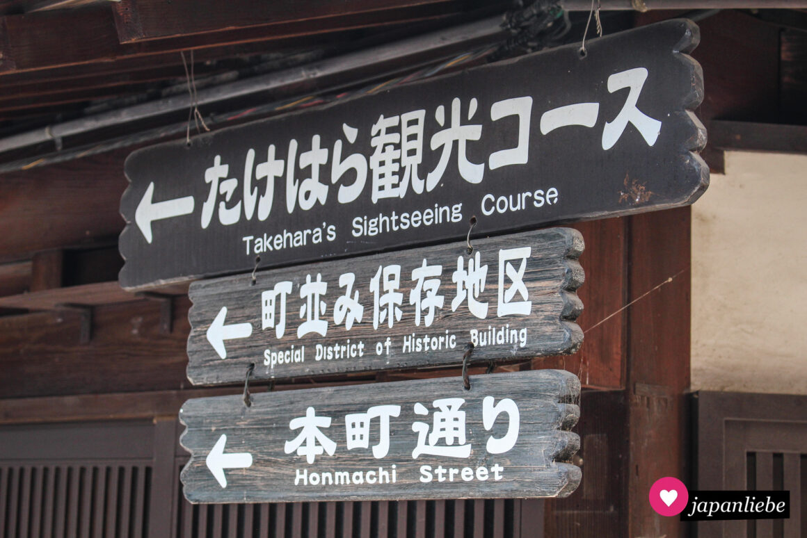 Takehara – Geheimtipp für die Japanreise [Tagesausflug Hiroshima ...