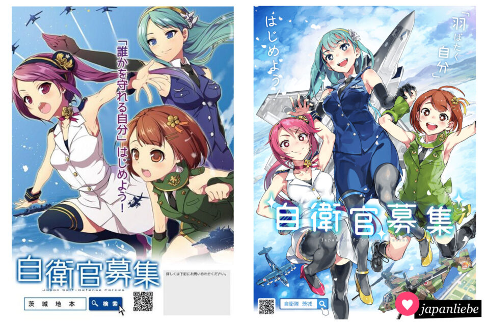 Japans Selbstverteidigungsstreitkräfte rekrutieren anders - japanliebe.de